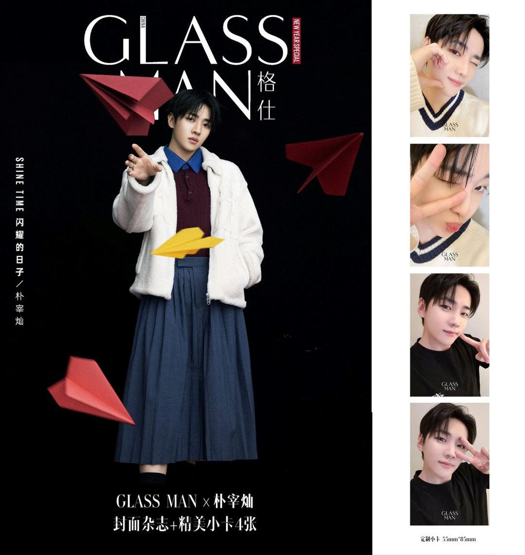 JAE CHAN (DKZ) - GLASS MAN (JANUARY 2025)